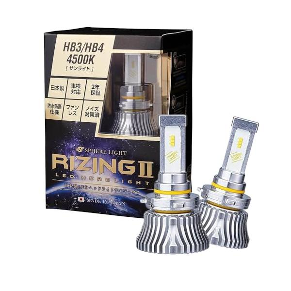 4800Lm4500K(サンライト)/HB3/HB4/HIR2/SRHB045-02・Color:4500K(サンライト)Size:HB3/HB4/HIR2Style:4800Lm・パッケージ個数:1・セット内容:LED バルブ×2、コント...