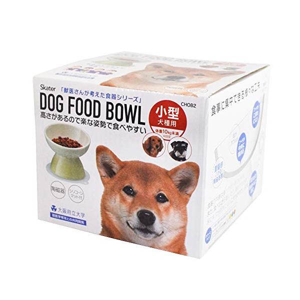 ・ミント 小型犬 CHOB2-A・・Color:ミントSize:小型犬・素材・材質：本体＝陶磁器 マット＝シリコンゴム・サイズ： 幅15.2×奥行15.5×高さ12.5cm・対象：体重10kg未満の小型犬種用（目安）