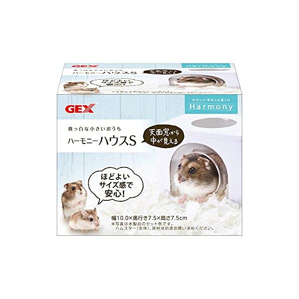 ・ S 65305・・Size:S・本体サイズ(幅X奥行X高さ):10×7.5×7.5cm・本体重量:0.09kg・原産国:中華人民共和国・ホワイトベースのシンプルデザインのハムスター用ハウス・中の様子が見えるクリアな丸窓