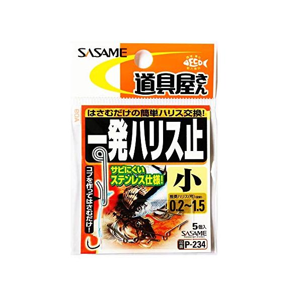 小・・Style:小・サイズ:小・入数: 5