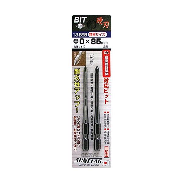 -/+0×85mm/No.13-BSB・パッケージ個数:1・種類:段付ビット(磁力付)　2本組・呼び寸法:+0×85・差込角:対辺6.35mm