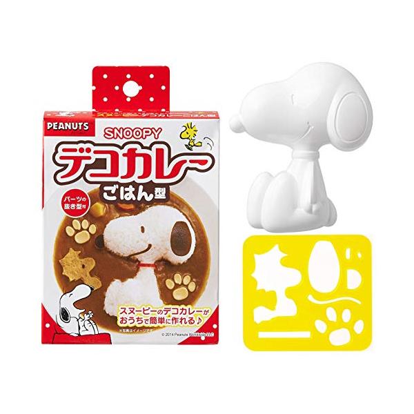 カレーごはん型スヌーピー/-/4970825104152・PatternName:スヌーピーStyle:カレーごはん型・パッケージ個数:1・耐熱温度 ごはん型:100度 抜き型:70度 電子レンジ使用不可 食器洗浄機、乾燥機使用不可 煮沸消...