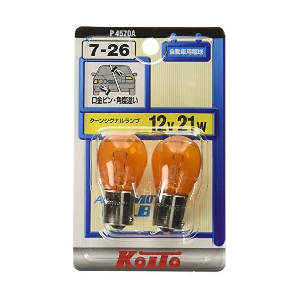 アンバー/-/P4570A・パッケージ個数:1・種別 : PY21W(br)定格 : 12V 21W(br)口金 : BAU15s(br)ガラス球 : S25(br)光色 : アンバー(br)入数 : 2個