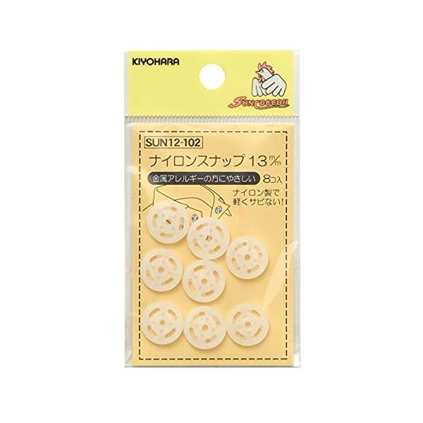 ・ホワイト 13mm/8組入 SUN12-102・・Size:13mm/8組入・軽い力でとめられる、肌に優しいナイロン製のスナップです。・商品本体サイズ:直径約13mm・入数:8組・素材:ナイロン・生産国:台湾