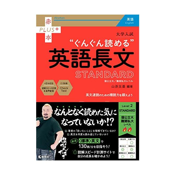 はじめに 専用サイトのご案内 本書の特長 学習の進め方 Check Sheet 本書で使用する記号・略号について  UNIT1 UNIT2 UNIT3 UNIT4 UNIT5 UNIT6 UNIT7 UNIT8 UNIT9 UNIT10 U...