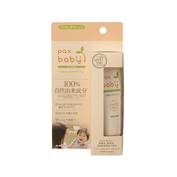 ・ 40グラム (x 1) ・商品サイズ (幅×奥行×高さ) :86mm×37mm×156mm・原産国:日本・内容量:40g・無添加・ブラント名: PAX BABY(パックスベビー)