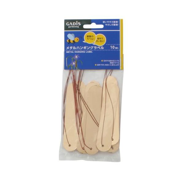 ラベル 10個入・ベージュ 2.5cm GPL-07・・Size:2.5cmStyle:ラベル 10個入・製造国:中国・形: 円形・素材: 銅・サイズ: 2.5cm