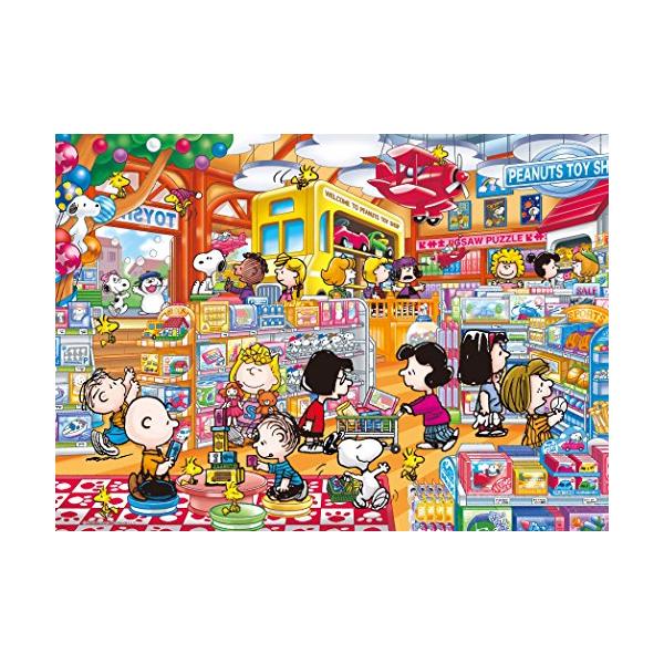 500ピース・ピーナッツ トイショップ 38×53cm 06-062s・・Color:ピーナッツ トイショップ・(C)2016 Peanuts Worldwide LLC 発売元:株式会社アポロ社・本体サイズ:38x53cm・スヌーピーの楽...