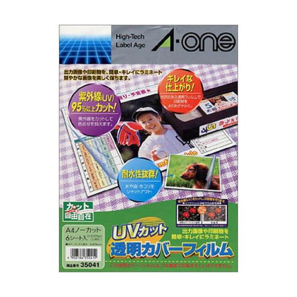通常品 (6枚)・透明 通常品(6枚) 35041・・Size:通常品(6枚)・材質:ポリエステルフィルム/ラベル厚み:0.07mm・A4判 ノーカット・シートサイズ:A4判(210mm×297mm)・ラベルサイズ:297mm×210mm(...