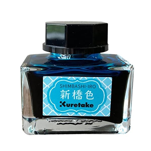新橋色（シンバシイロ）/-/ECF160-533・Color:新橋色（シンバシイロ）・パッケージ個数:1・【液種】水性染料インキ・【カラー】新橋色（シンバシイロ）・【内容量】20g　【商品サイズ】約50×50×33mm・【特徴】明治後期、化...