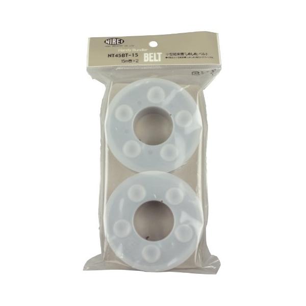 15m巻×2巻・  NT45BT-15B・・Style:15m巻×2巻・小型結束機しめしめ　ベルト ＮＴ４５ＢＴ−１５Ｂ　１５ｍ×２本