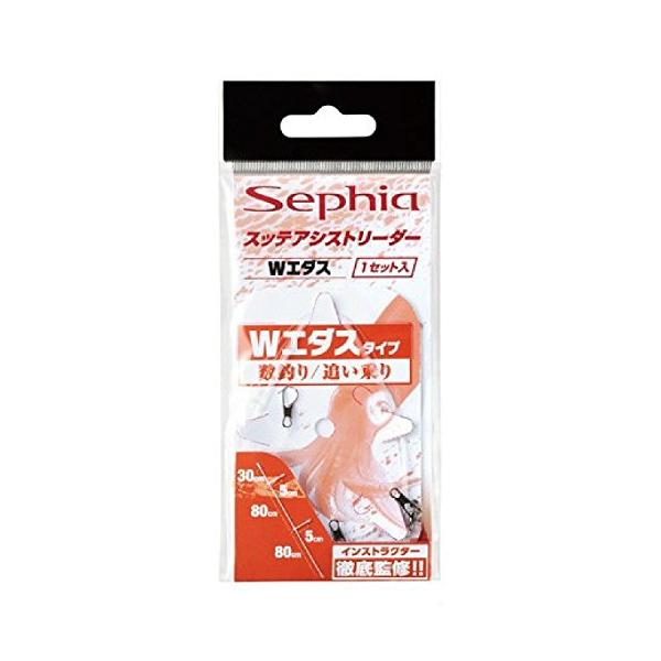 ダブルエダスタイプ(RG-E04R)・ダブルエダスタイプ  RG-E04R・・Style:ダブルエダスタイプ(RG-E04R)・タイプ:Wエダス・幹糸:フロロ 5号・エダス:EXエステル 4号・入数:1セット入・インストラクター徹底監修。ス...