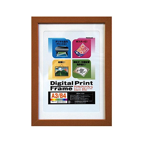 ブラウン/A3/フ-DPW-A3-BR・Size:A3Color:ブラウン・パッケージ個数:1・フレーム外形寸法:452x329x10mm、収納用紙寸法:420x297mm【規格:A3判/B4判(マット使用時)】・本体重量:550g・材質:...