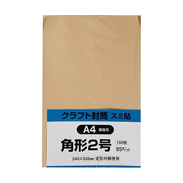 85g厚グリーン/角2(スミ貼り)/K2KS85・Color:グリーンSize:角2(スミ貼り)Style:85g厚PatternName:単品・パッケージ個数:1・240x332mm・【サイズ】A4(ちょっと大きめ)・【内容量】100枚入...