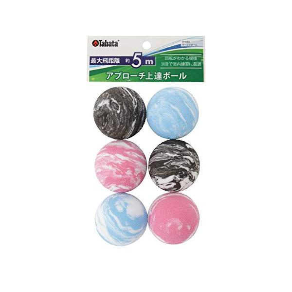 マーブルボール・マルチ 6ヶ入り GV0302・・Style:マーブルボール・ゴルフ練習用ボール・最大飛距離 約5m・アプローチショットの練習に最適・マーブル模様があるのでで回転や球筋のチェックが可能・ティーショットやアイアンショットの練習...