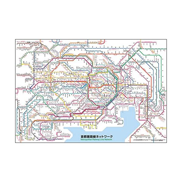 ・ 38×26cm 300-012・外出前にルートをチェックとっても便利な鐵道路線図・2023年春の開業・駅名変更に対応しております。・(C)2023株式会社地理情報開発