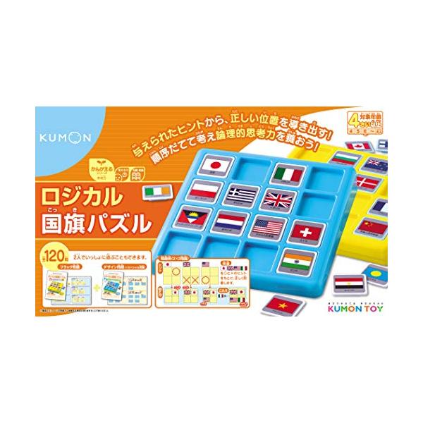最新モデル・ロジカル国旗パズル ワンサイズ LK-10・対象:4歳〜大人まで 、STマークつき