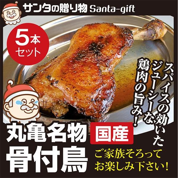 丸亀名物骨付鳥　香川県の郷土料理（ご当地グルメ）パリパリした皮とジューシーな肉とスパイスの効いた旨味がクセになるおいしさ！鍋にたっぷりのお湯を沸騰させ、袋ごと入れて、4分間湯煎します。フライパンに肉汁ごと骨付鳥を入れ、皮面を下にして強火で約...