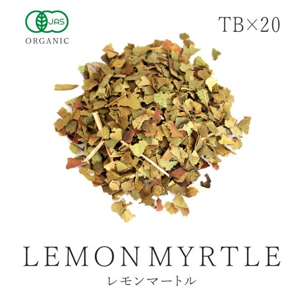 世界1のレモン香りを試してみませんか上品なレモンの香りで癒されながら、開けられないお部屋の嫌な臭いも解決しますレモンマートルは世界で一番レモンの香りがするハーブで、次世代のハーブとしてメディアも大注目しているハーブです。 部屋中に広がるレモ...