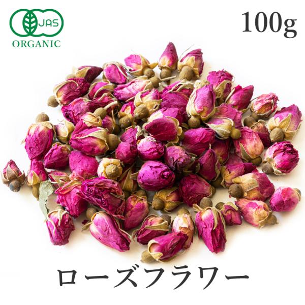 優美な香りは女性に嬉しい成分丁寧に手摘みされた高品質モロッコで安心安全にこだわりオーガニック栽培された有機ローズフラワーを100％使用しております。 香り良いバラの蕾をひとつひとつ丁寧に手摘みした高品質なものです。 甘い優美な香りですが、薄...