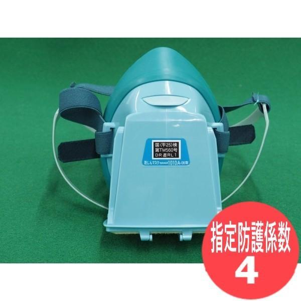 興研(株)取替え式防じんマスク マイティミクロンフィルターフィットチェッカー内蔵最軽量約76ｇ(サカイ式取替え式防じんマスク比較)品名：サカヰ式1010A-06型国家検定合格番号：TM198号区分：RL1粒子捕集効率：80.0%以上質量：7...
