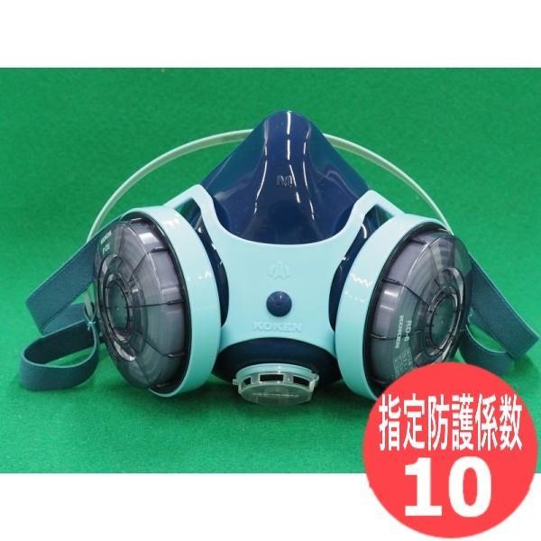興研(株)取替え式防じんマスク アルファリングフィルタRL3クラス最軽量158ｇ(サカイ式取替え式防じんマスク比較)アスベスト除去作業用マスク「区分3」ダイオキシン類対策レベル1品番：130354品名：サカヰ式7121R-03型国家検定合格...