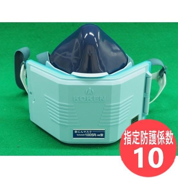 興研(株)取替え式防じんマスク マイティミクロンフィルター溶接面にぴったりの溶接作業用フィットチェッカー内蔵品名：サカヰ式1005R-RB-08型型国家検定合格番号：TM196号区分：RL2粒子捕集効率：99.5%以上質量：145±20g使...