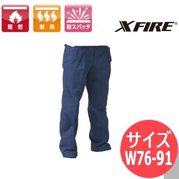 特長・コーネックス（Ｒ）の耐熱性・耐炎性に加え、テクノーラ（Ｒ）の熱寸法安定性が加わった複合耐熱耐炎素材を使用しています。用途・溶接作業、炉前作業など。ウェルディングサバイバルTWW2(TAF2)ズボンサイズウエスト(質量g)：76cm(4...