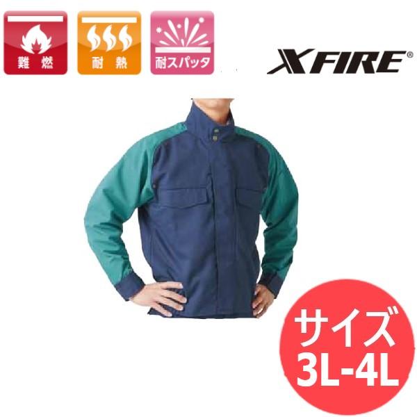 特長・コーネックス（Ｒ）の耐熱性・耐炎性に加え、テクノーラ（Ｒ）の熱寸法安定性が加わった複合耐熱耐炎素材を使用しています。用途・溶接作業、炉前作業など。ウェルディングサバイバルTWW1(TAF1)参考サイズM ：胸囲116cmx着丈63cm...