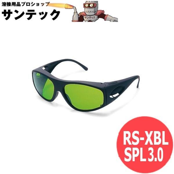 仕様：●材質：フレーム/ナイロン、レンズ/ポリカーボネート （遮光度選択）●サイズ(mm)：160(W)×49(H)×130(D)●重量：28g●JIS-T8141規格品特長：●快適性とジャストフィットを追求したフィッティングデザインです。...