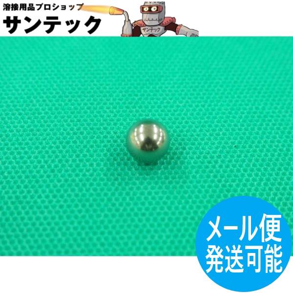 阪口製作所のアルゴン調整器用流量計部品 / フロート玉AL5/16R-11用　25L用※ 写真は部品5点セットです。こちらの商品ページは「フロート玉AL5/16」のみです。ご確認下さいませ。