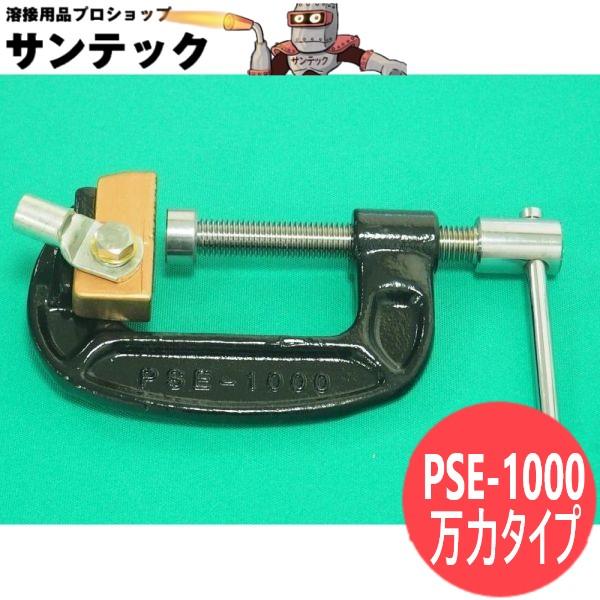 品名：アースクリップ 万力タイプ型式：PSE-1000挟代(最大口開き)：75mm使用可能ケーブル：80-100mm2幅×高さ：125x270mm重量：2,150g株式会社阪口製作所
