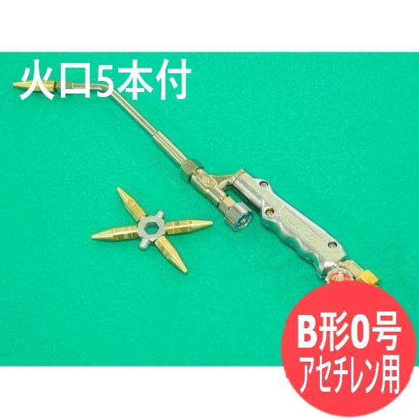 品名：グリッター小型溶接器（アセチレン用/火口5本付）品番：021036JIS規格：B形0号全長mm：400（火口なし）質量g：吹管530、火口25火口番号No.：#50、#70、#100、#140、#200加工板厚mm#50：0.5〜0....