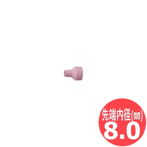 ウェルドクラフト WELD 14N58 アルミナノズル #5 WP-12用 ミラー ラメール