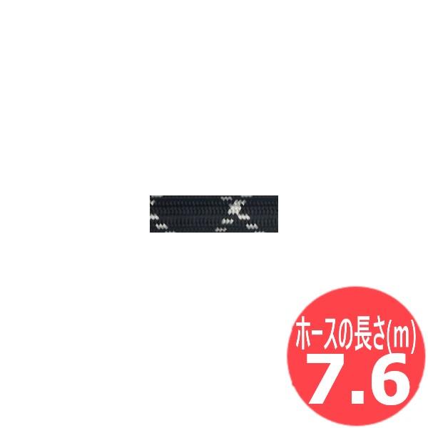 CS410-25G-H ガスホース 7.6m CS410用
