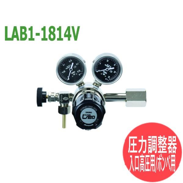 日酸ＴＡＮＡＫＡ(株)特長：メタルダイヤフラムを採用し、高純度ガスの供給に最適です。用途：分析、供給における高純度ガス供給（本体真鍮製、一段減圧式）用に。商品スペック仕様・規格  ・型式：LAB1-1814V・入口接続：W22-14右メス・...