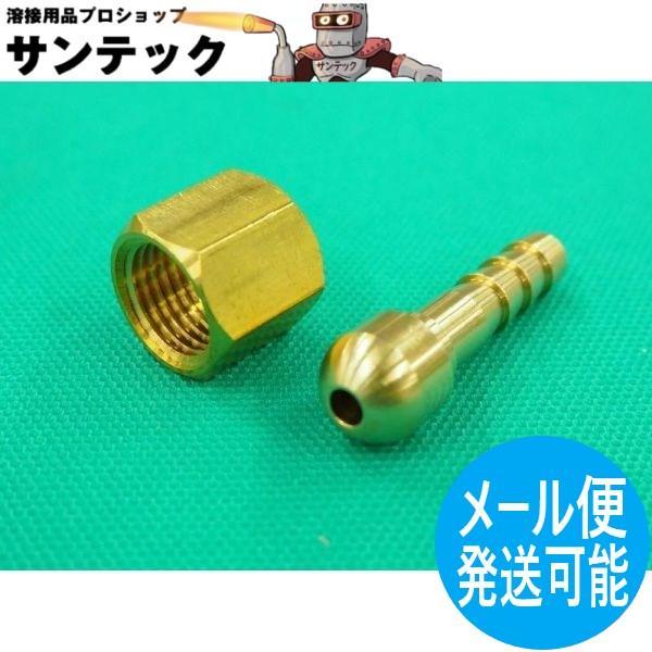 Panasonic純正部品CO2半自動溶接機/TIG溶接機のガス入口及び出口に取り付けるホースジョイントJN-04(UMN9/601)ガス用ナットJP-06(UJN00801)ガス/水用ニップルタケノコネジサイズ9/16-18UNF　適合ホ...