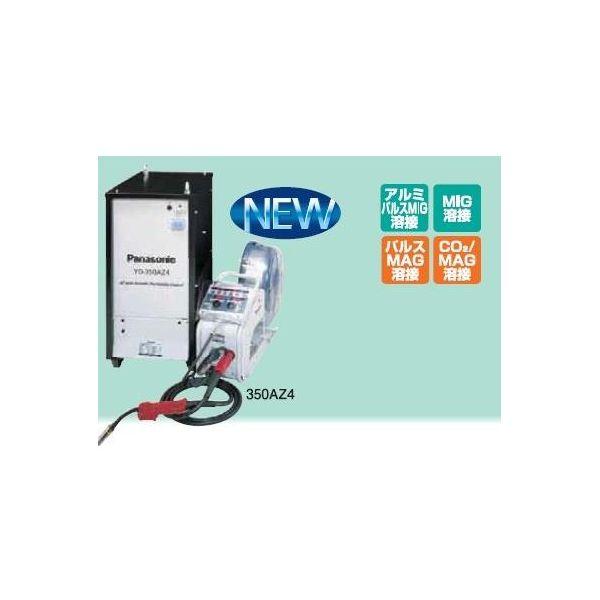 Panasonic フルテジタル 交流/直流両用パルスMIG/MAG溶接機 / アルミ溶接仕様セット　下記通りの構成です。・YD-350AZ4 (溶接機電源本体)・YW-35DH1TAK (ワイヤ送給装置)・YD-00DHR1 (コントロー...