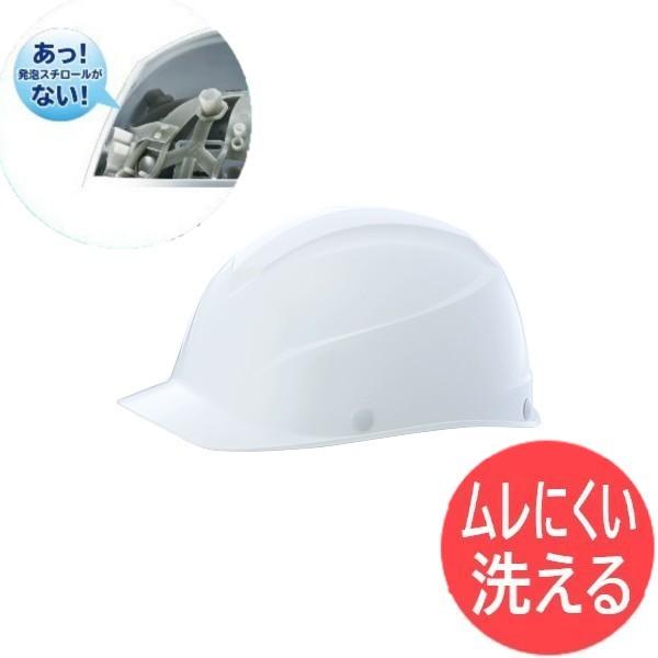 FRP製最軽量！※123グループの超かるメット安全性能はそのままに、軽さと強さの両立を高めました。軽くて強いFRP製帽をもっと軽くかるメット一般FRP製帽の帽体の厚みを薄くし、材料にビニルエステル樹脂を採用することにより、軽量化を実現。超か...