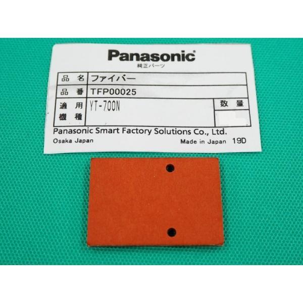 PanasonicのガウジングトーチYT-700N の部品部品コード：TFP00025 (YT7004)(No.4)部品名：ファイバー
