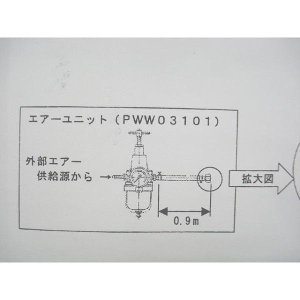 Panasonic プラズマ切断機用エアーユニット形式　　PWWE03101カットスターPA-60　（YP-060PA(2) ） のエアープラズマを外部エアーで使用する時のエアーユニット※外部エアーを使用する場合は後面パネルにある『エアー切...