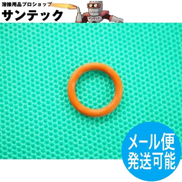 Panasonic 純正 TIG部品 トーチキャップ用 Oリング WP7-4C