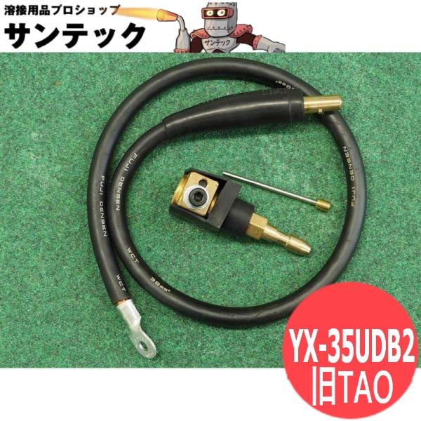 PanasonicCO2/MAG溶接用トーチRED TORCH 4 CC金具タイプ取付用アダプタ(ダイヘン用)品番：TAO取付適合送給装置：ダイヘンCM-※※※(3桁数字)取付可能な主なPanasonicトーチ：YT-18CS4、-20CS...