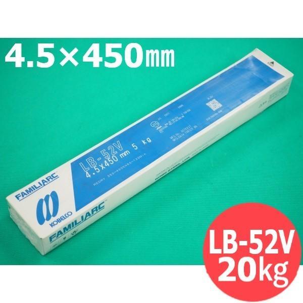 (株)神戸製鋼所 KOBELCO FAMILIARC 神鋼棒軟鋼-550MPa級鋼用被覆アーク溶接棒JIS Z3211 E4948AWS A5.1 E7048 該当用途：造船、建築、橋梁などの溶接。使用特性：立向の能率向上目的に開発された下...