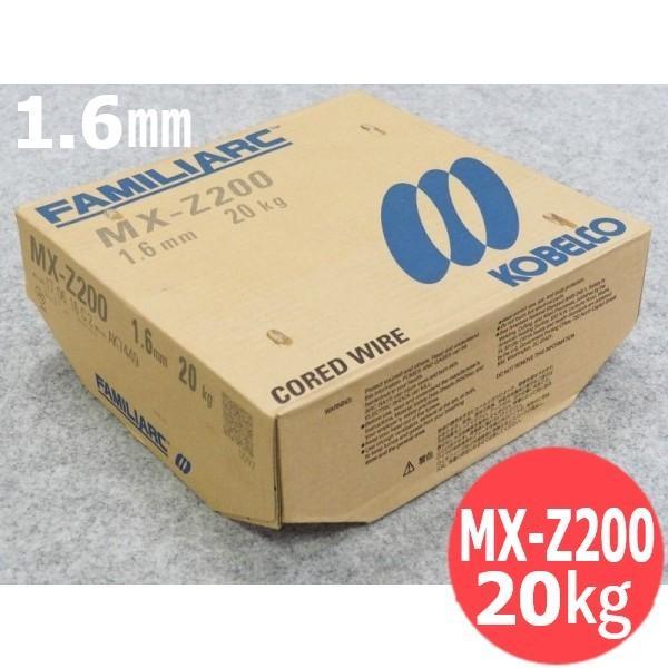 (株)神戸製鋼所 KOBELCO FAMILIARC 神鋼ワイヤ軟鋼-550MPa級鋼用（マグ材料/フラックス入りワイヤ）　　　　　　　　　　　　　　JIS Z3313 T 49J 0 T1-0 C A-UAWS A5.20 E70T-1C...