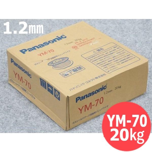 パナソニク溶接システム(株)　　　　　　　　　　　　　　　　690MPa級鋼用(マグ材料/ソリッドワイヤ)　　　　　　　　　　　　　　　　　　　　　　　　　JIS Z3312 G69JA1UC1M2T　　　　　　　　　　　　　　　　　　　　...