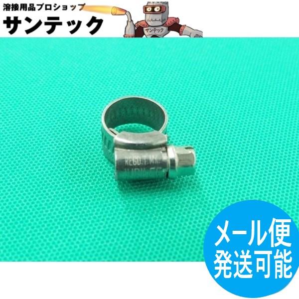 ジュビリーホースバンド　スチール製のジンクメッキ1個より販売可品番：000 呼称12締付範囲mmφ：9.5〜12締付範囲Inches：3/8〜1/2バンド巾mm：9バンド厚さmm：0.762推奨締付トルクＮm：3.4　　低圧ホース・高圧ホー...