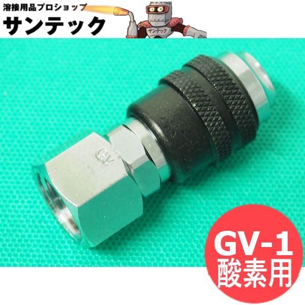 調整器用のサンロック　ワンタッチカチット酸素用　M16-P1.5右ネジ　