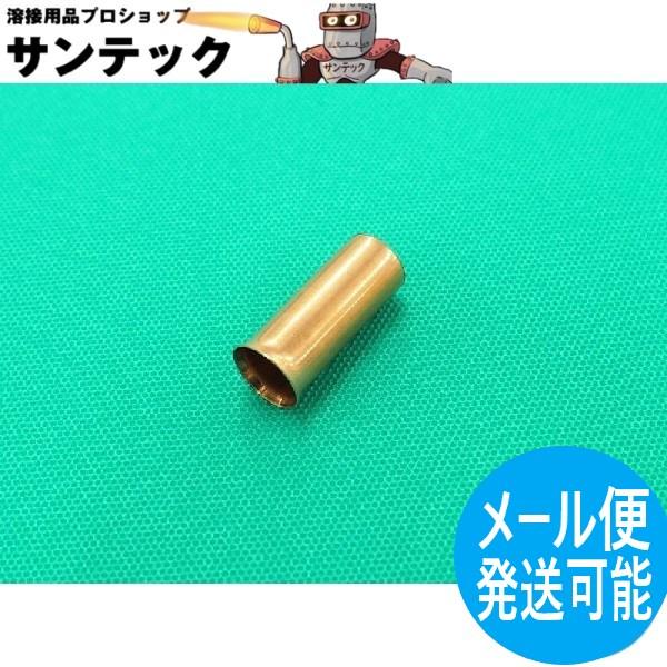 三立電器工業(株)電線接続用銅管（銅パイプ）サイズ(外径ｘ全長mm)φ12ｘ30ケーブルジョィント：JB500N(60SQ)用