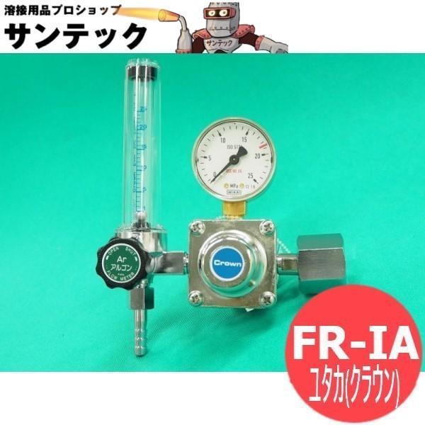 ユタカFR-1AシリーズRoHS指令対応製品流量計付無変動型圧力調整器1段減圧圧力調整器型式：FR1A-3-5A25-2PFH85-F25用途：TIG・MIG溶接用ボンベ取り付け用　高圧側圧力計：25MPa計入口圧力：14.8MPa以下調整...